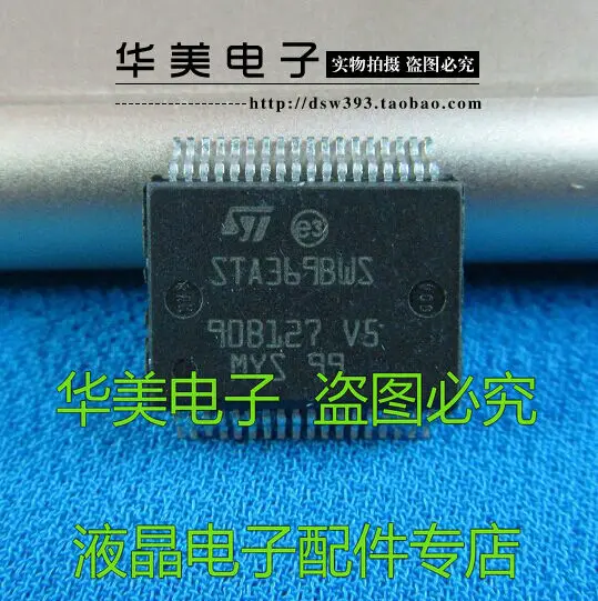 Sny ic 3PCS/LOT STA369BWS STA369BW|lots|lot pantieslot piece - AliExpress