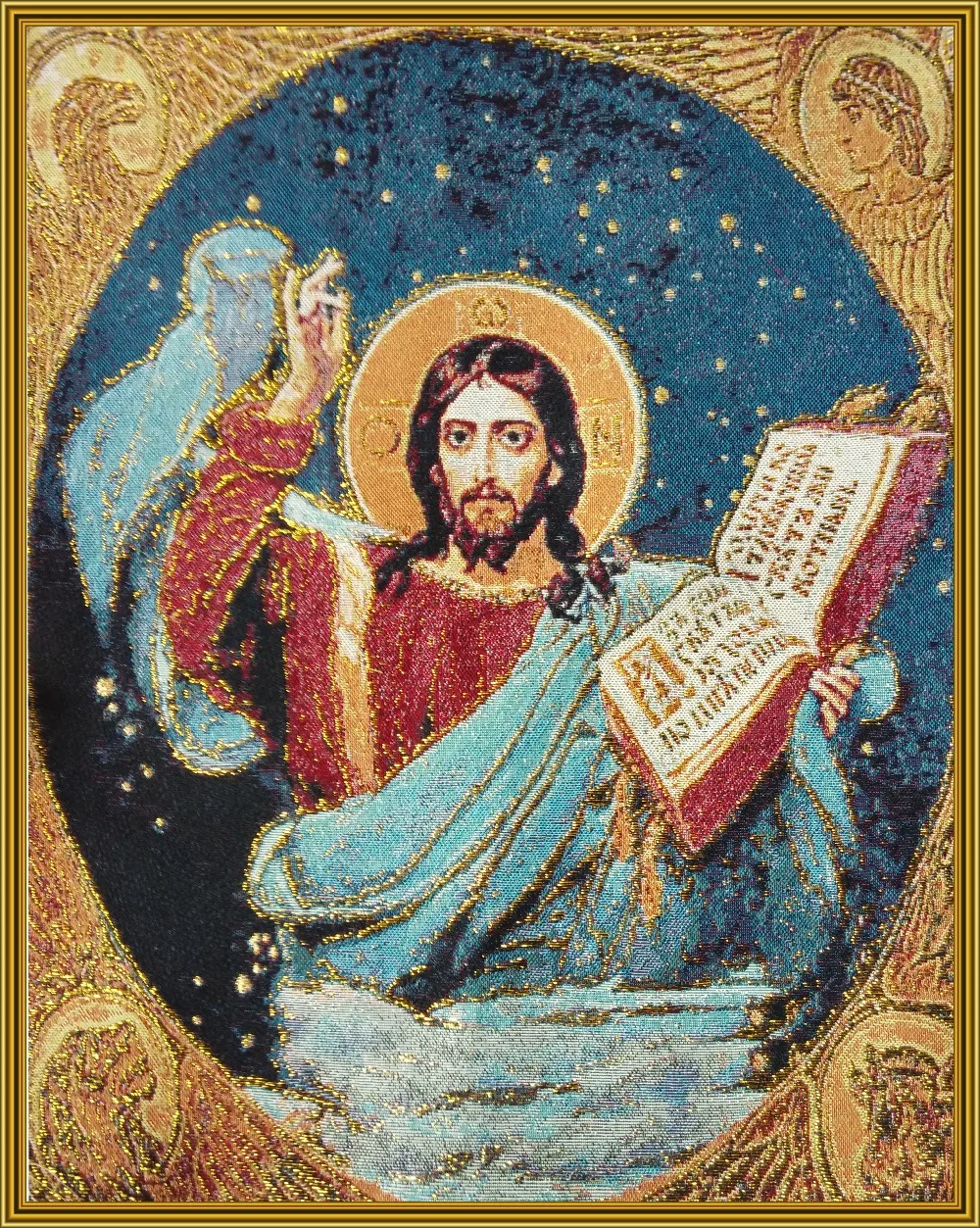 Knitted Threads Frameless Washable Foldable Russian Orthodox Jesus Book ...