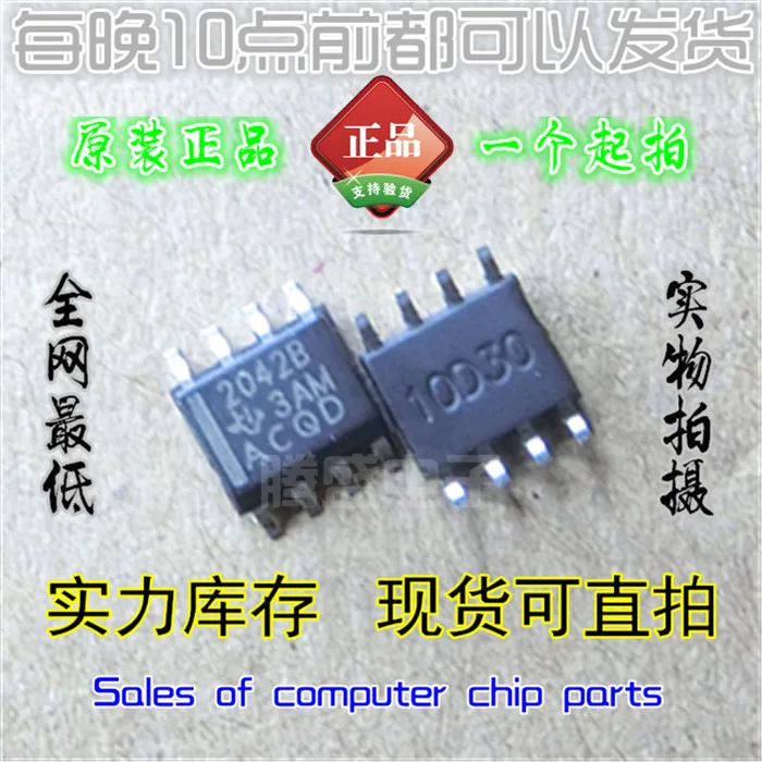 2042B 20428 2042 SOP8 package|package|package classpackage bubbles ...