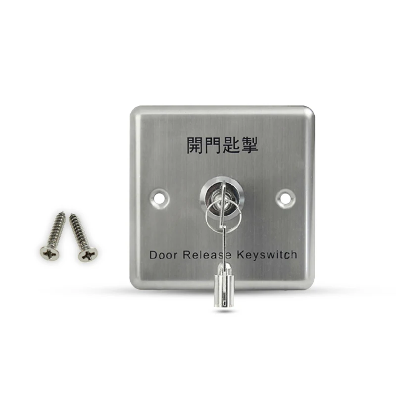 Aluminium alloy Door release keyswitch door release key button switch ...