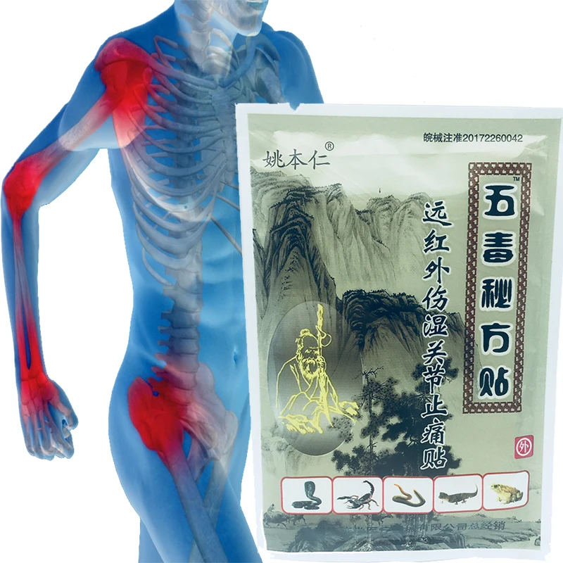 Aliexpress.com : Buy 80Pcs Chinese Traditional Plaster Wudu Mifang Tie ...