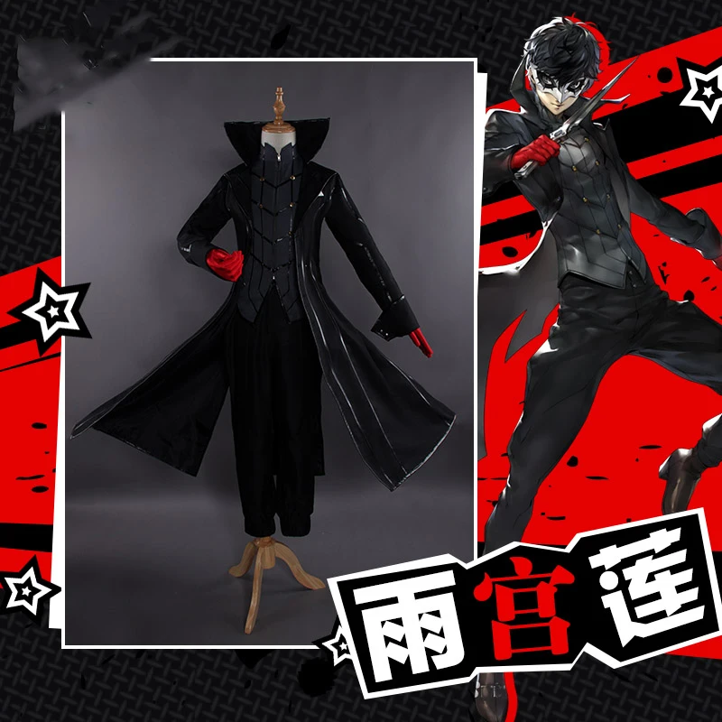 Cosplay Costume Persona 5 Joker Anime Cosplay Full Set Uniform with Red ...