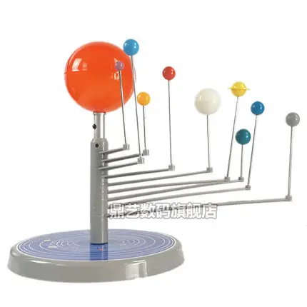 Free Shipping Astronomical Geography Teaching Instruments Eight Planet ...
