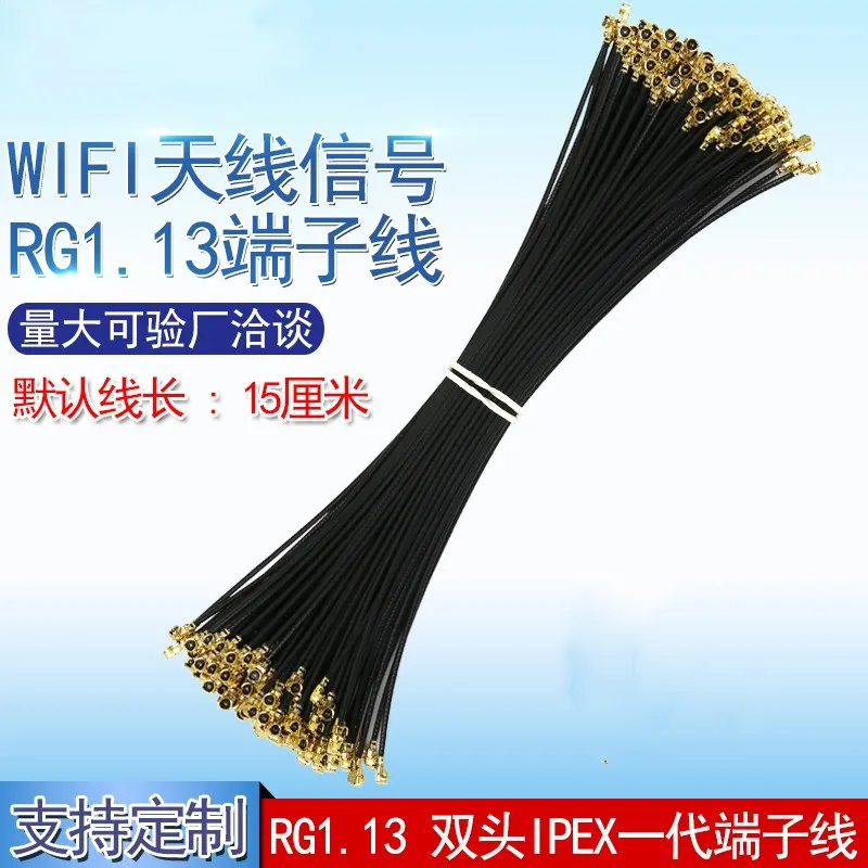 IPEX to IPEX cable connect antenna wifi signal RF extension cable RG1 ...