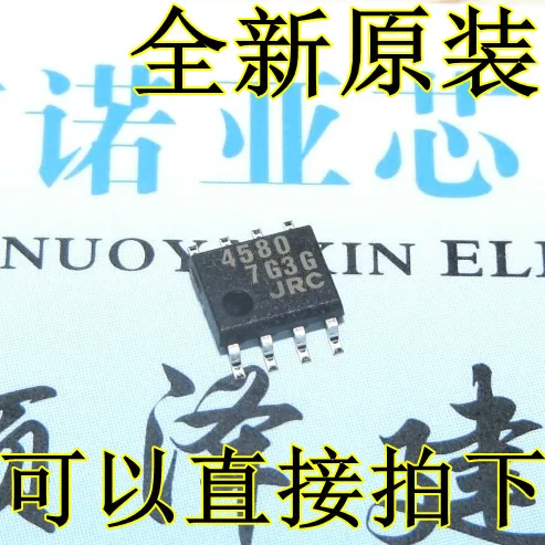 100PCS authentic NJM4580E patch 8 pin JRC4580E 4580 SOP8 Dual OP AMP ...