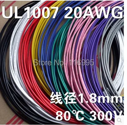 무료 배송 60 미터 UL1007 20AWG 레드/블랙/그린/블루/옐로우/화이트 전선 도체 블랙 20awg 1007, 전선 전기 ...