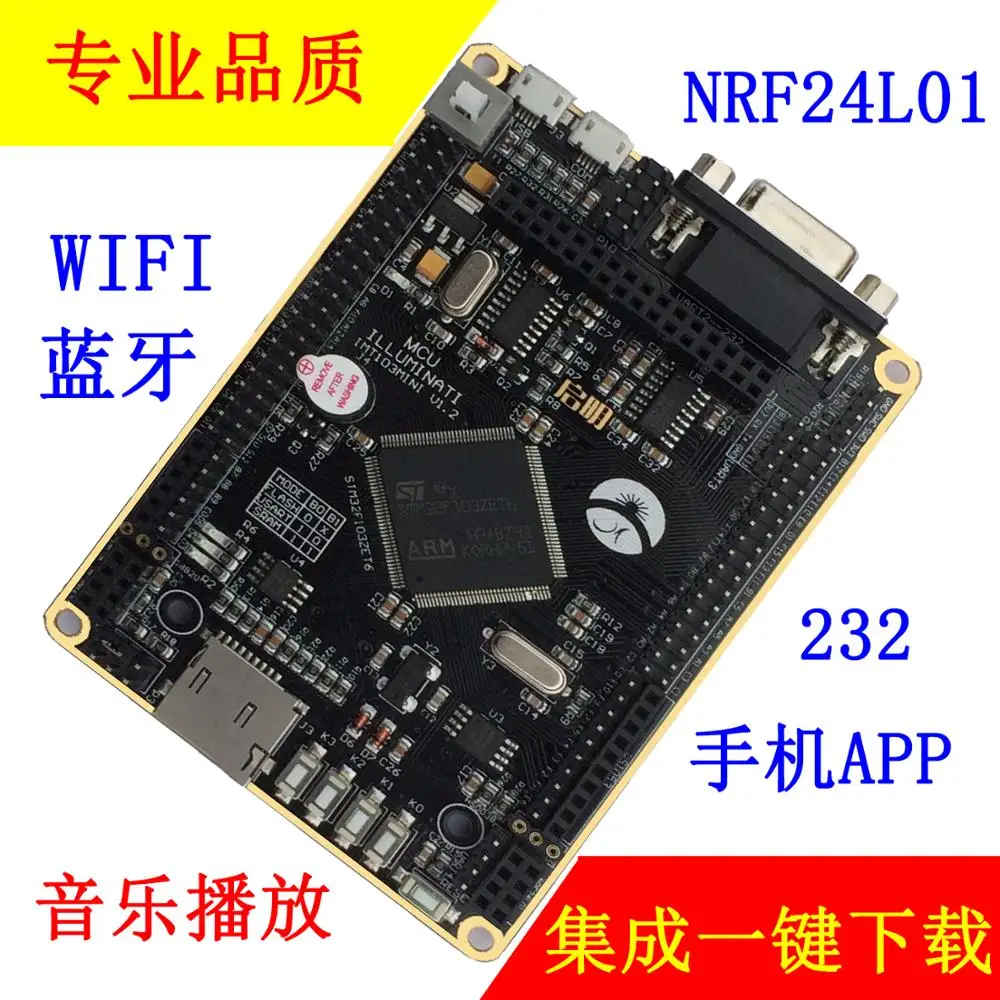 Stm32f103 Development Board Single Chip Microcomputer Development Board Bluetooth Wifi Nrf24l01