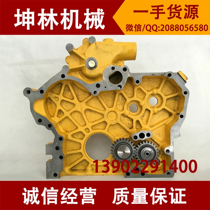 MITSUBISHI S4K engine oil pump Carter E110B E120B E315C CAT excavator ...