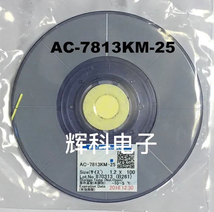 ACF-AC-7813KM-25-1-0-1-2-1-5mm-25-50M-New-Date-Ship-according.jpg