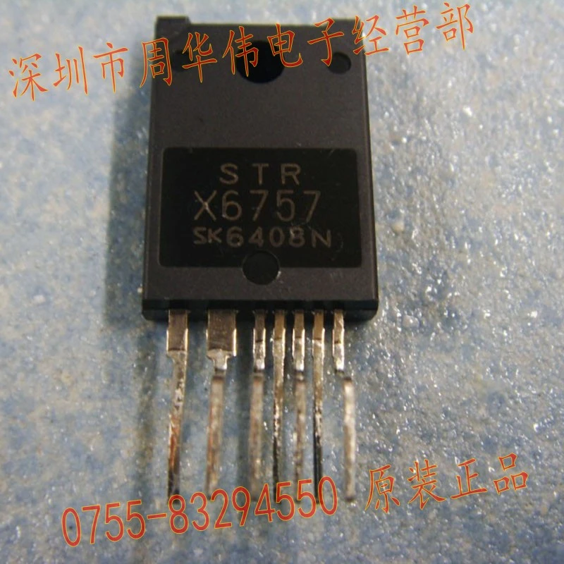 STRX6757, STRX6759, STRX6750, STRX6737, STRX6756, strx67456, STRX6768 ...