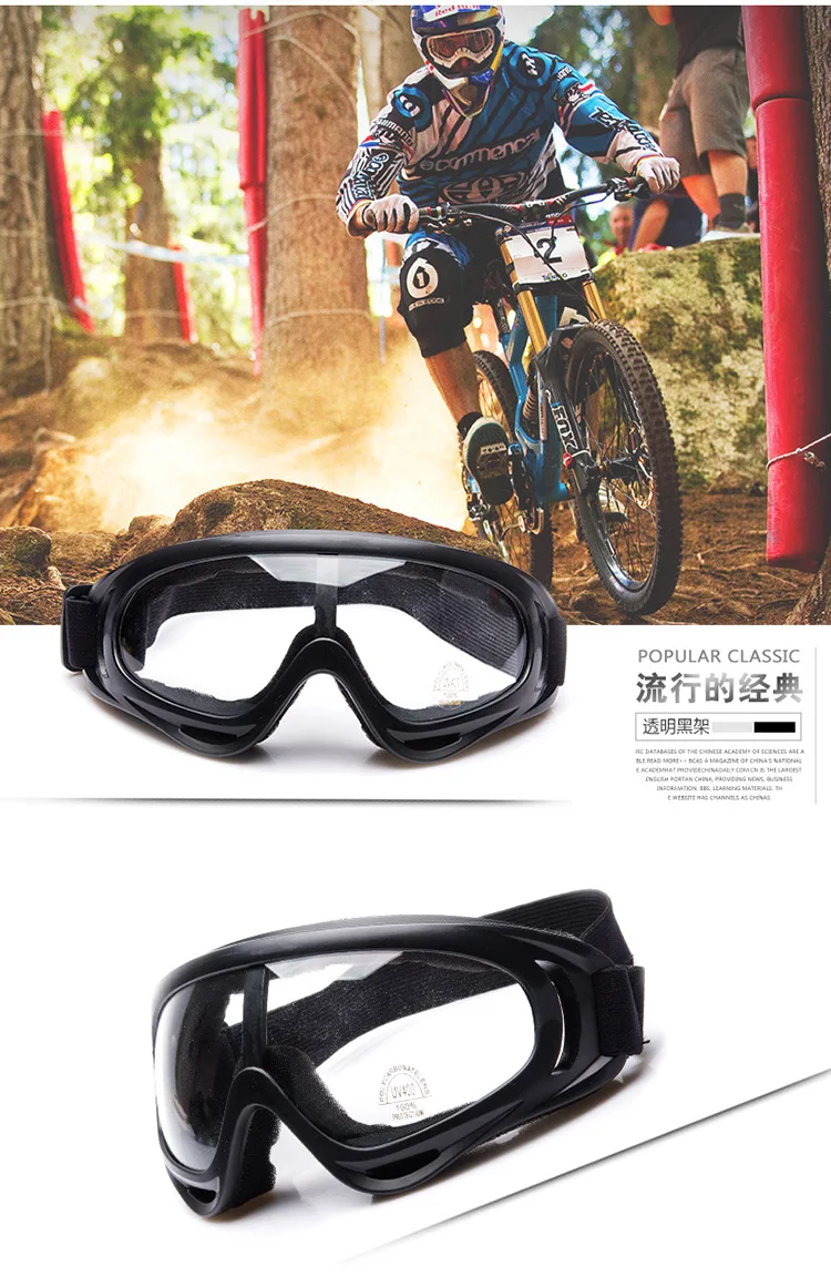 outdoor-rider-wind-glasses-tactical-eyewear-desert-riding-sandproof ...