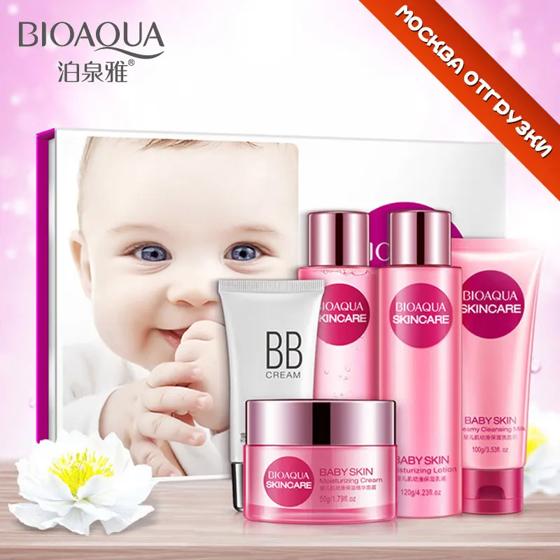 5Pcs BIOAQUA Skin Care Set Face Pack Moisturizing Replenishing Lotion ...