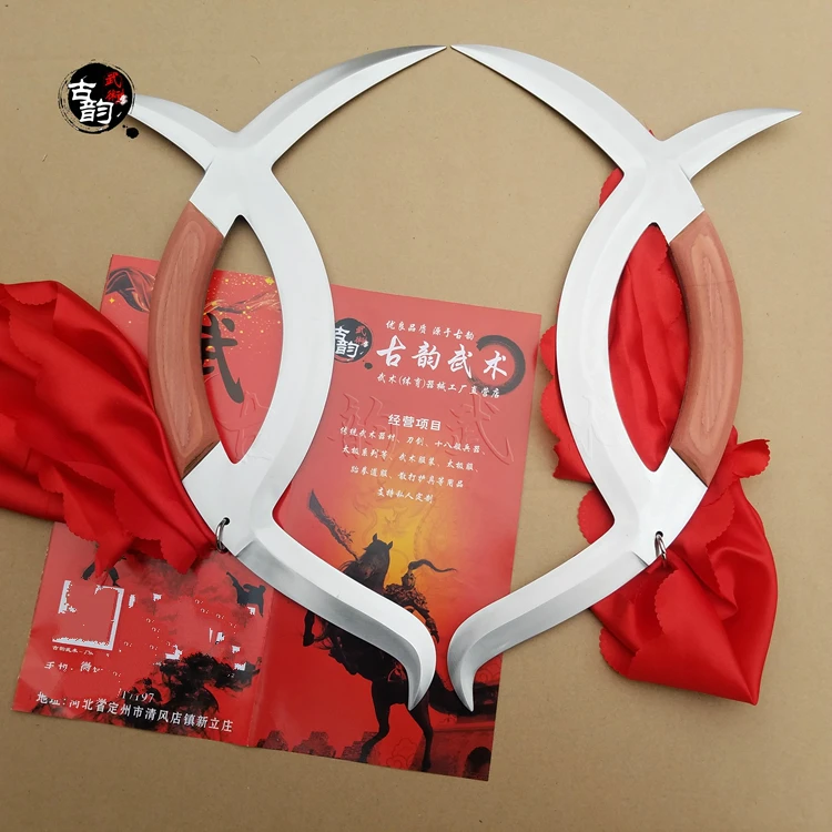 Double Tomahawk Gossip Yuanyang Yue meridian axe pair Meridian Yuanyang ...