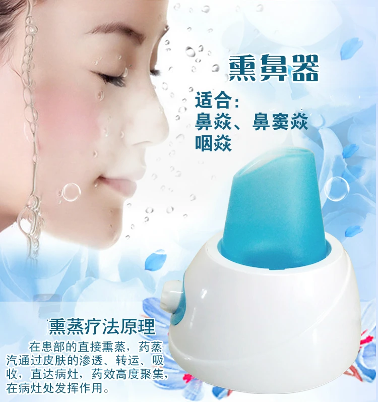 Facial Steamer Steamed Nose Chinese Herbal Medicine Steam Spray Machin