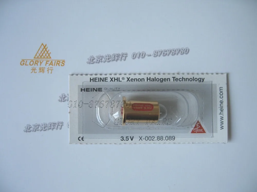Heine Xhl #089 3.5v Lamp,x-002.88.089,beta 200 Alpha Streak Retinoscope ...