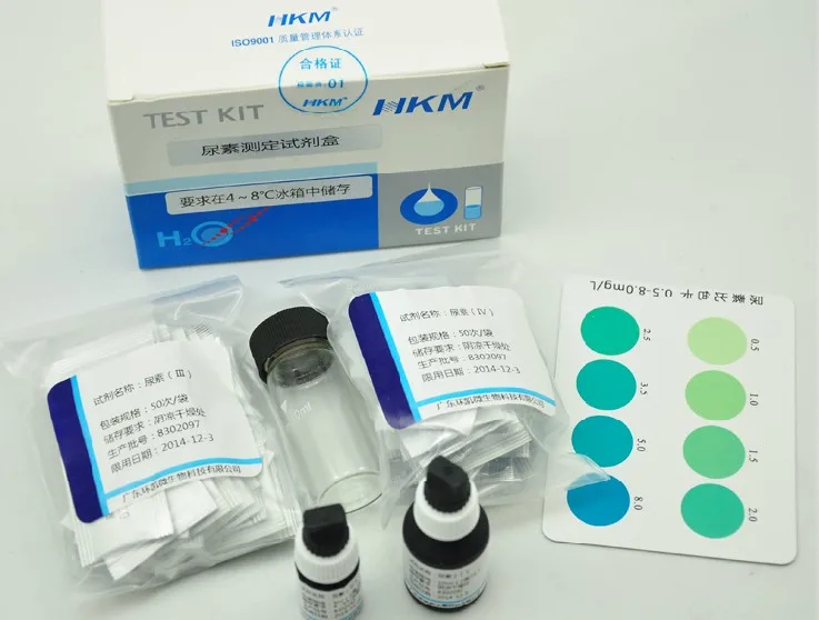 Urea test kit rapid detection box 0.5 10mg/l swimming pool water bath ...