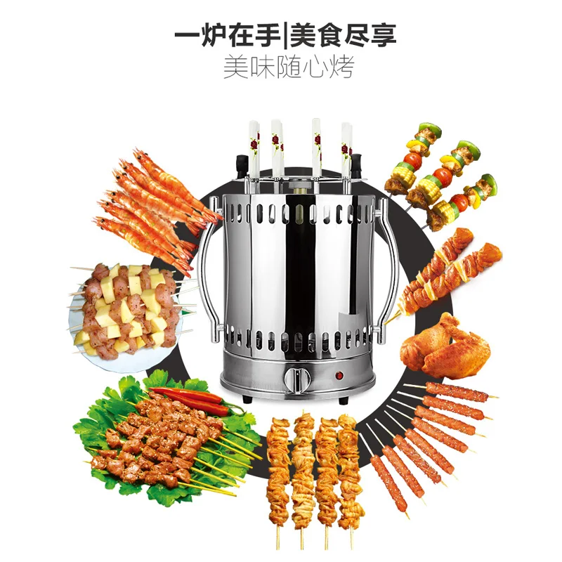Электрическая печь бездымного барбекю шашлык роторная машина гриль ...