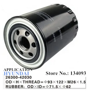 Replace-OIL-FILTER-for-HYUNDAI-26300-42030-OUTER-DIAMETER-93-HEIGHT-122 ...