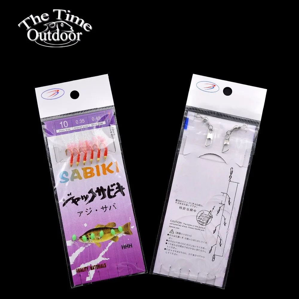 Luminous Sabiki Saltwater Fishing Rigs - Easy Fishing Tackle