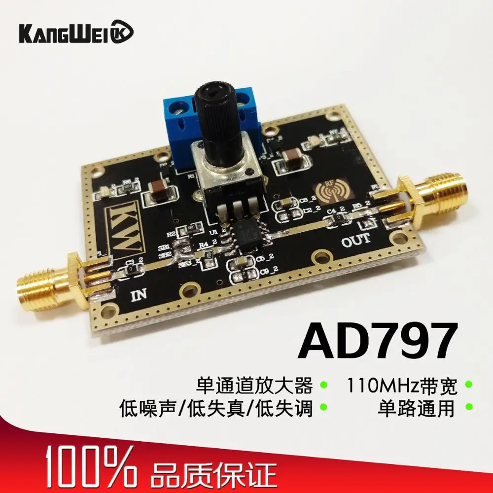 AD797 single channel, general purpose amplifier module, 110MHz, low ...