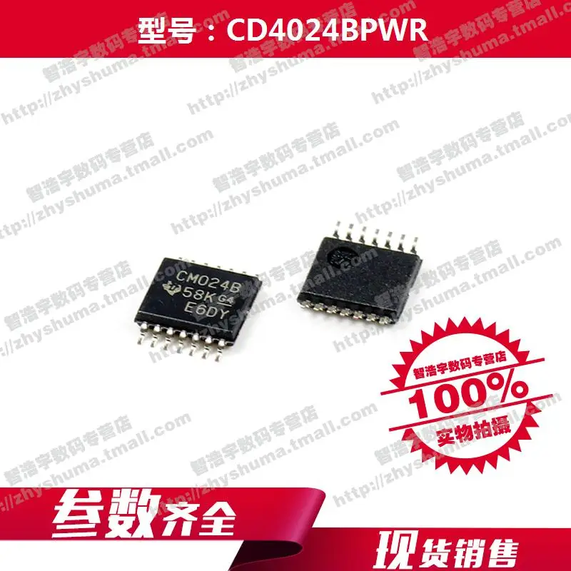 100% new origina CD4024BPWR IC 4024 CD4024 14 TSSOP logic divider ...