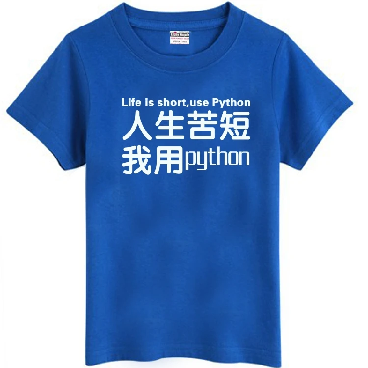 Hello World Life Is Short Use Python Chinese Character Brian Kernighan Python Geek Linux Couple