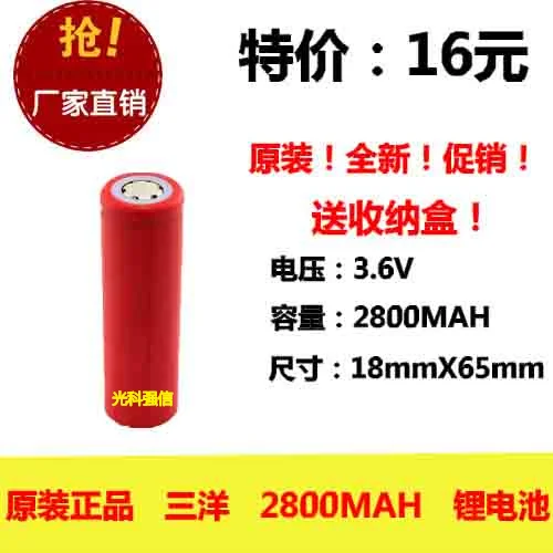 Original 2800MAH 3.7V 18650 rechargeable lithium battery flashlight notebook Rechargeable Li ion ...