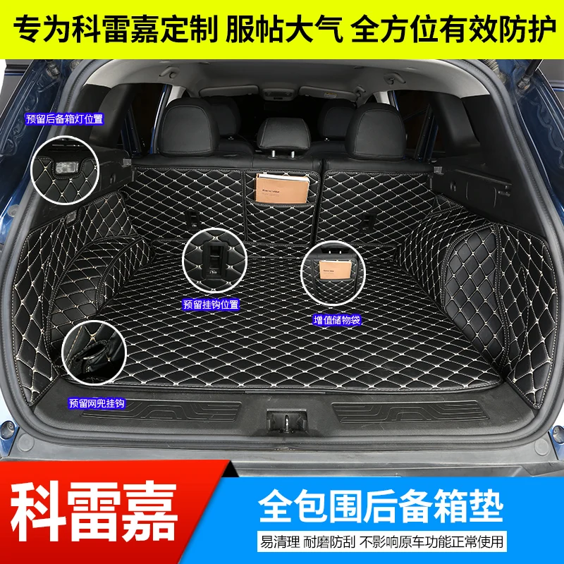 High quality leather Full enclosed 3D car trunk mat modified boot mat ...