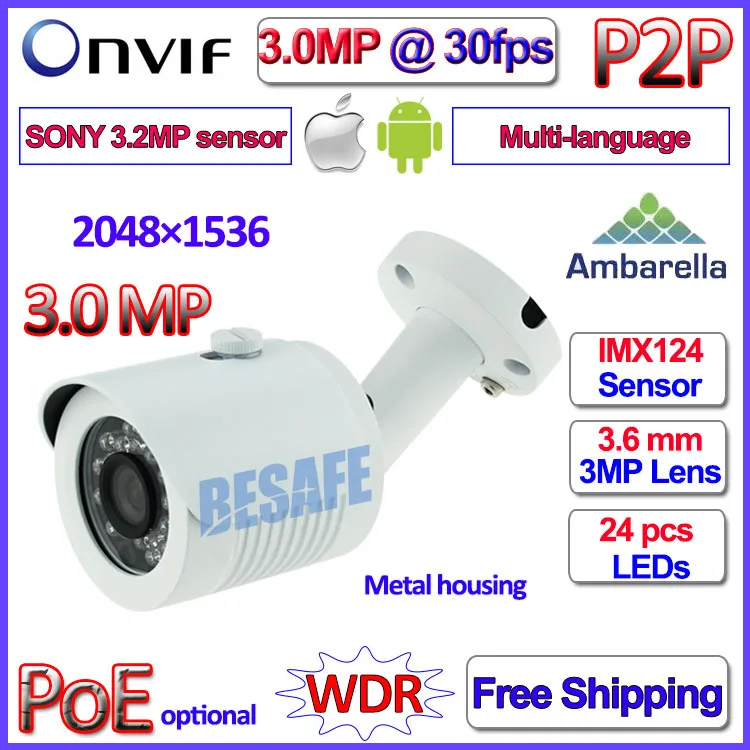IMX123 3.2MP Sensor 3.0MP 2MP ip cam ONVIF Ambarella 1080P poe ip ...