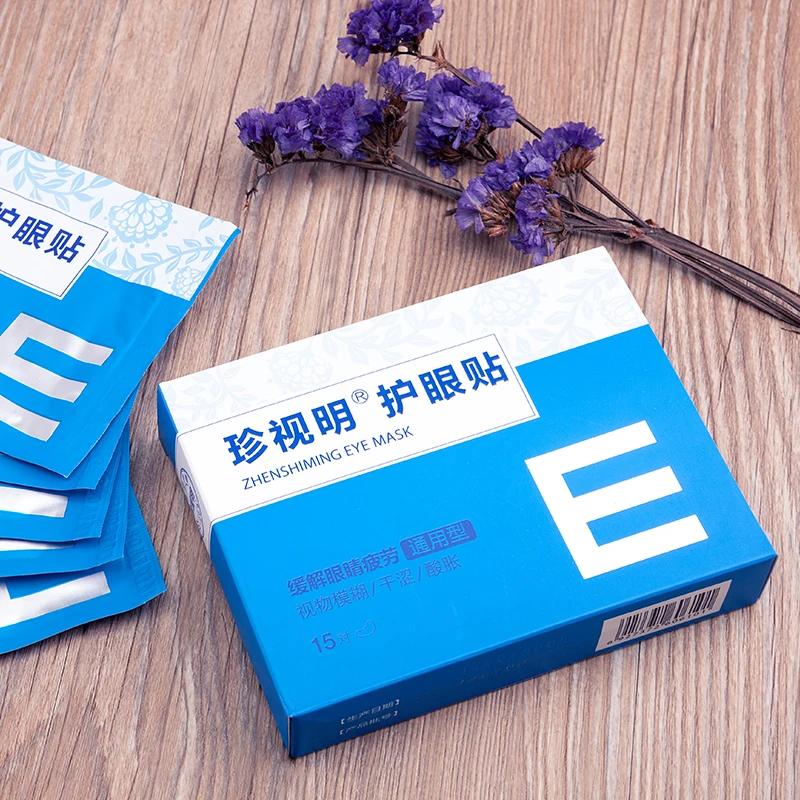 Zhenshiming Eye Plaster 2 Sticks * 15 Bags /box Eye Paste To Alleviate ...