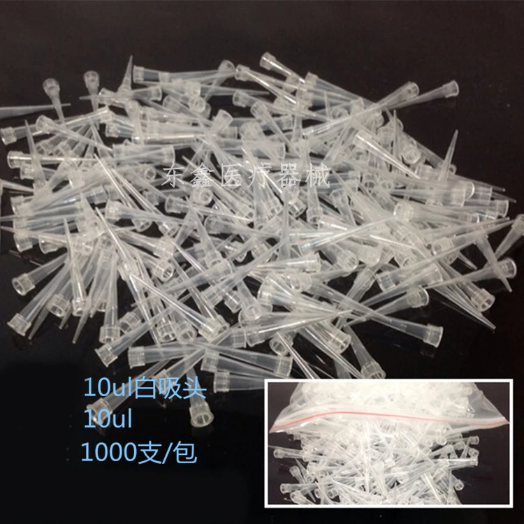10ul disposable pipette tip single use blue tip 1000 pcs Universal type ...