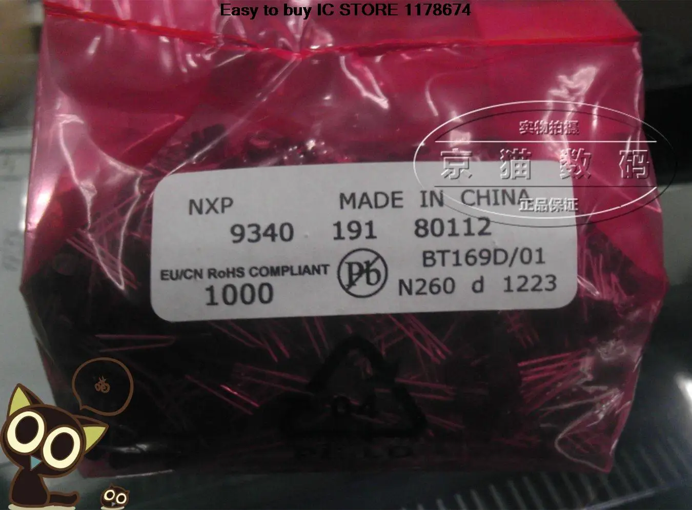 BT169 one way thyristor|thyristor diode|thyristor rectifierthyristor ...