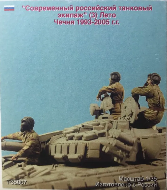 1/35 Scale Ww2 Soviet Tanks Soldiers Overlooking The Distance 3 People ...