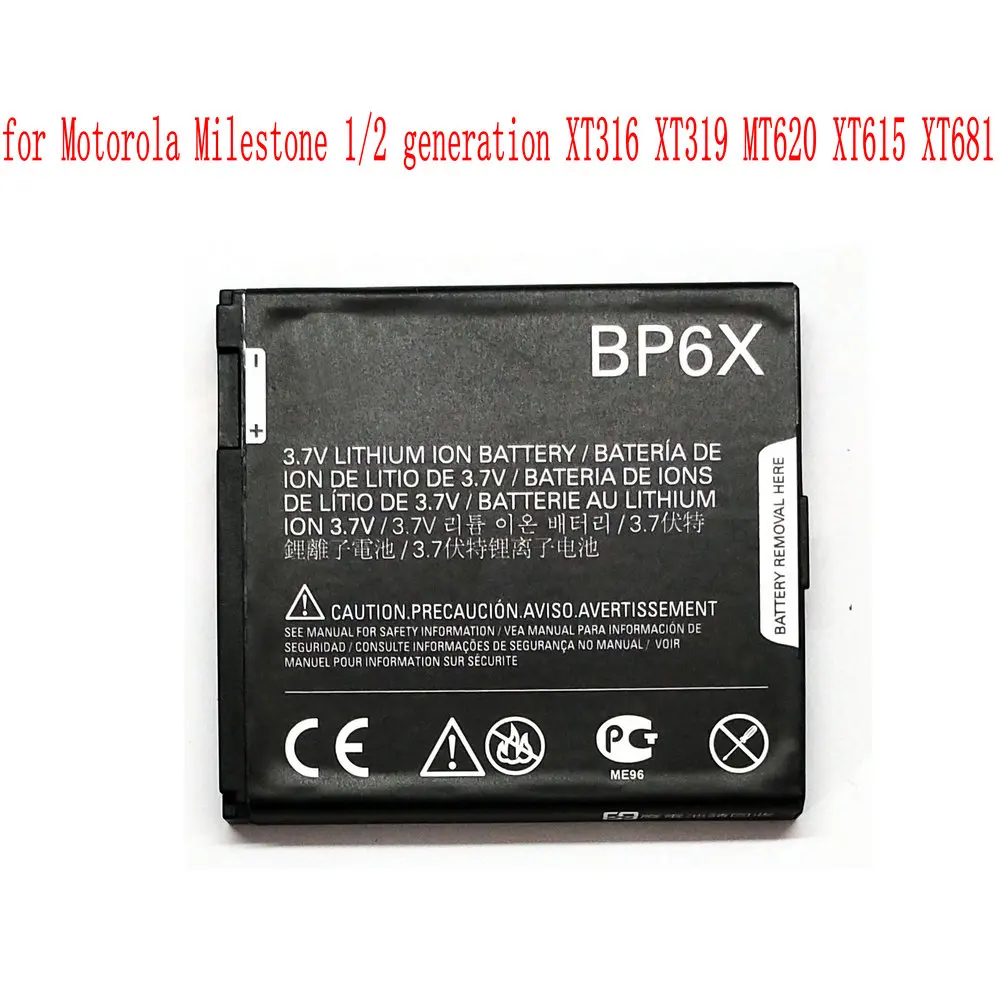 고품질 1470mAh BP6X 모토로라 마일스톤 1/2 세대 XT316 XT319 MT620 XT615 XT681 MB220 ...
