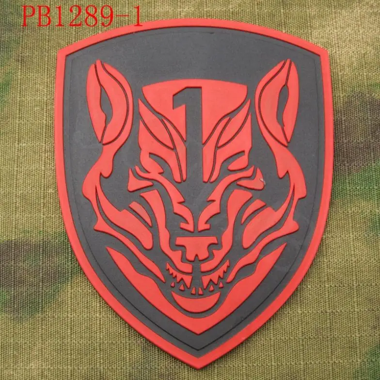Medal Of Honor Wolfpack Patch