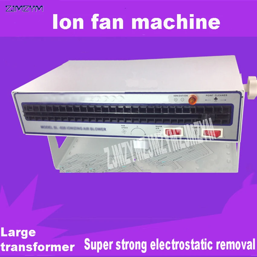 SL-028-horizontal-ionized-fan-With-heating-eliminates-electrostatic ...