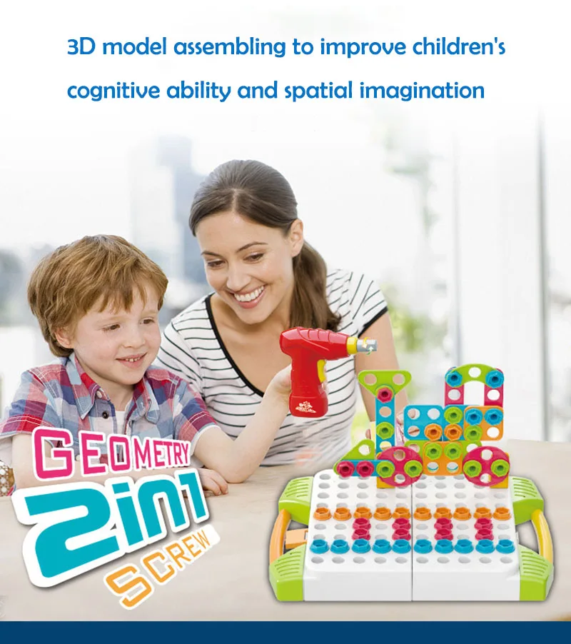 Стебель обучающие игрушки для детей электрическая дрель винт группа ...