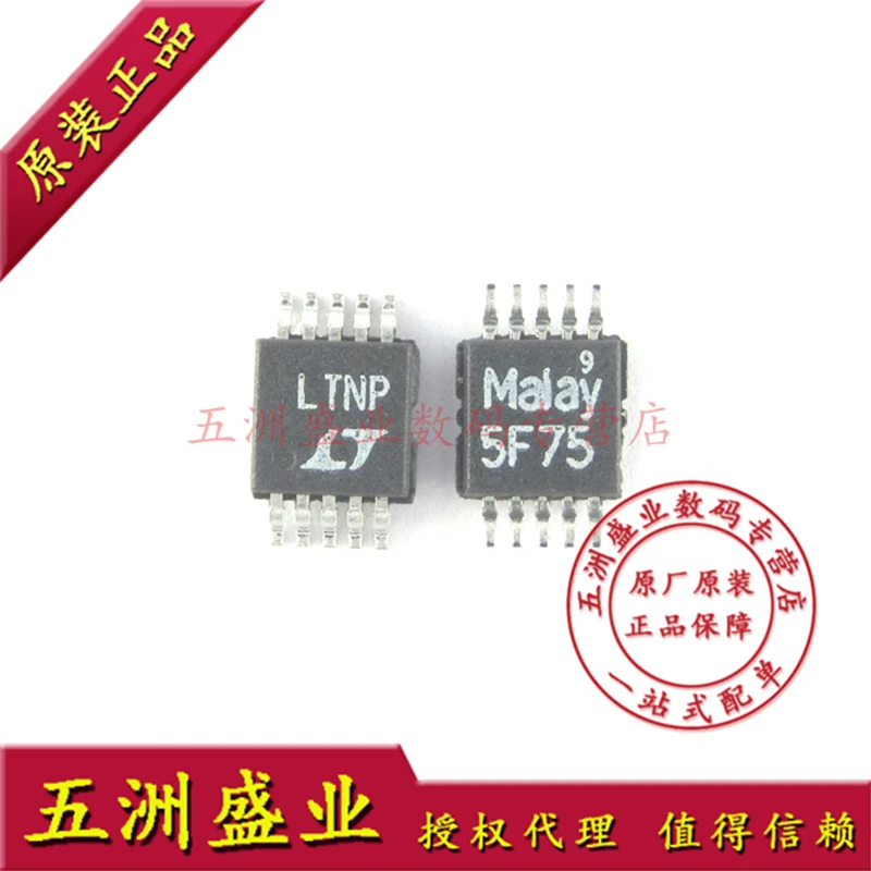 LTC3440EMS LTC3440 LTNP MSOP10 genuine special WZSYSM|genuine sterling ...