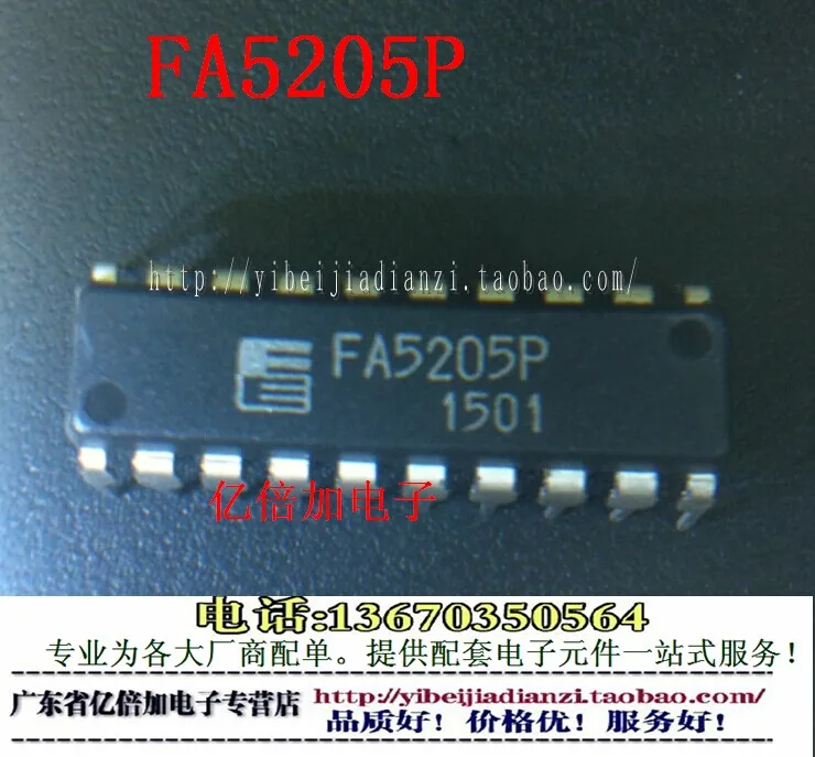 FA5205P.jpg