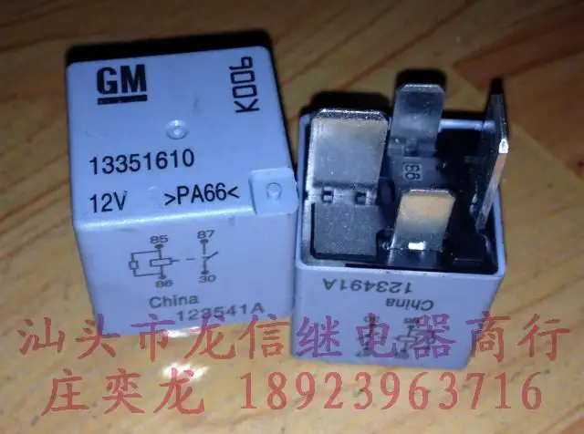 Delivery. Free relay GM 13351610 PA66 V7 1A 80A 12V|gm| - AliExpress