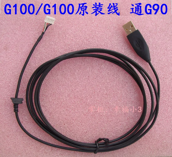 Original mouse Cable For Logitech G100 USB Mouse Cable Mouse wire ...