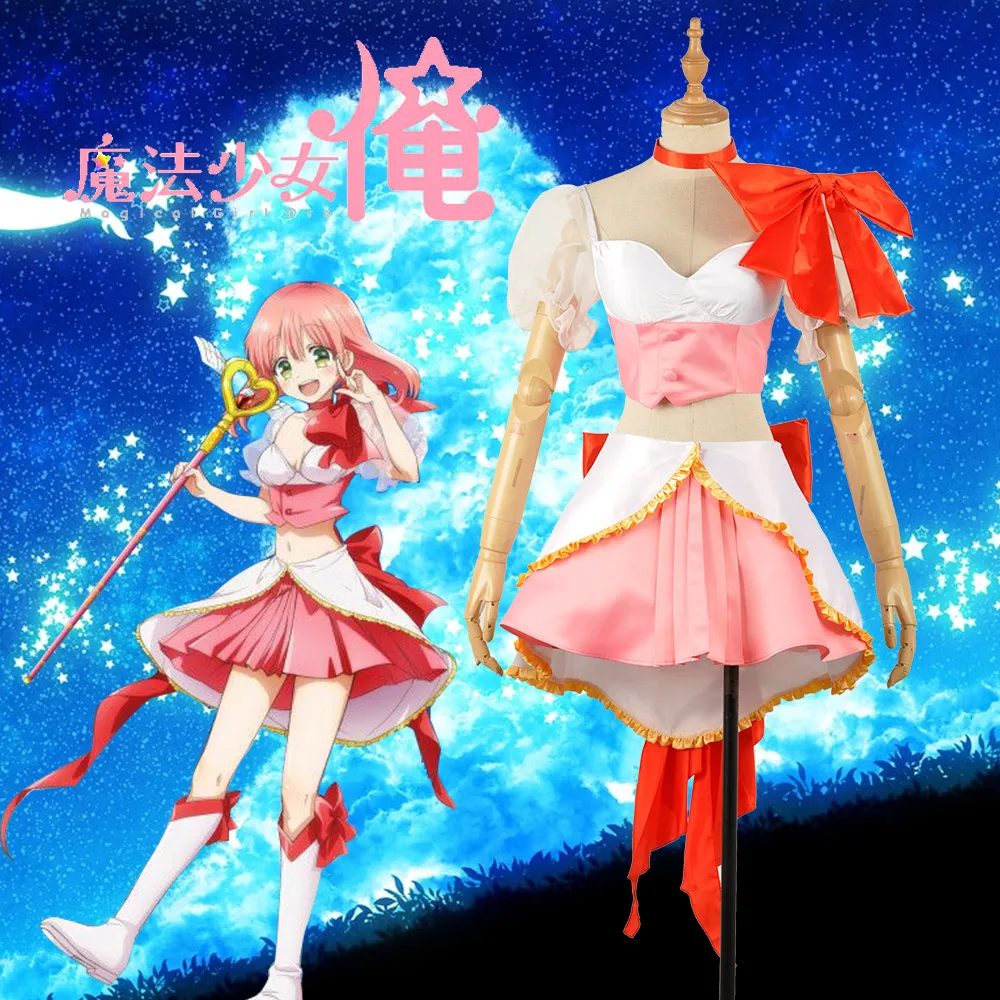 Mahou Shoujo Outfit