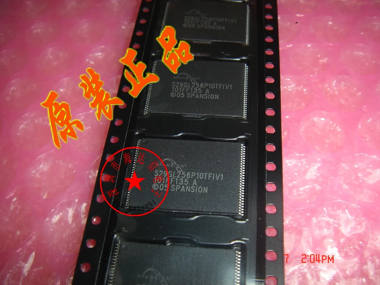 S29GL256P10TFIV1 S29GL256P11TFI010 256Mb 256mb AliExpress S29GL256P10TFIV1 S29GL256P11TFI010 256Mb 256mb AliExpress