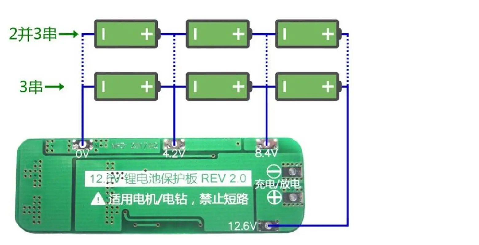 Плата bms 3s схема подключения