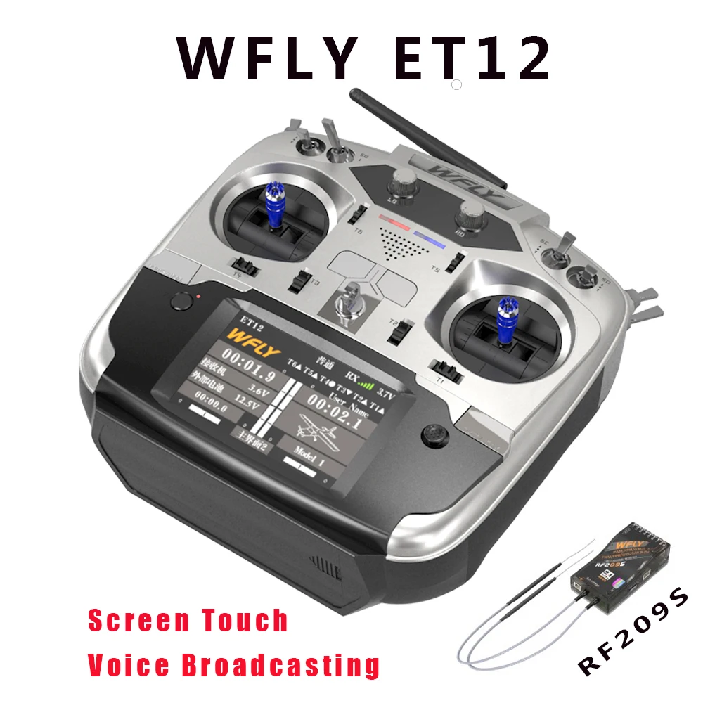 WFLY ET12 Радиоуправляемый передатчик дистанционного управления с ...