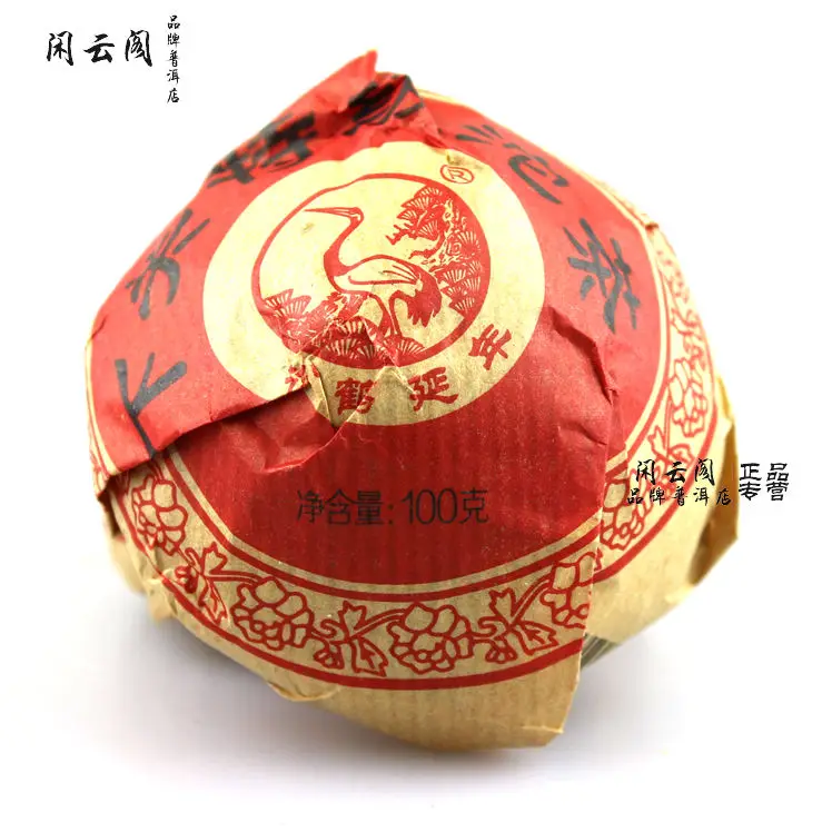 xiaguan bowl tea shen cha puer tea chinese raw Pu er tuo tea special ...