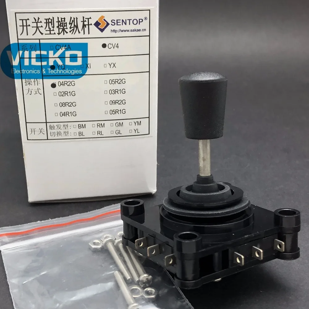Command Controller | Cross Controller | Sakae Joysticks | R C ...