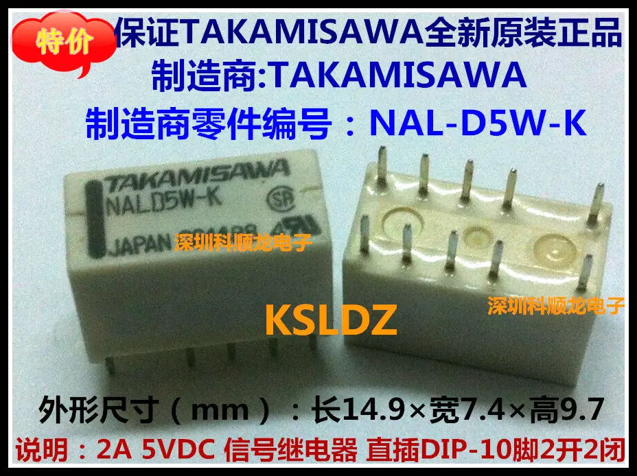 100% Originele Nieuwe TAKAMISAWA NALD5W K NAL D5W K DIP 10 2A 5VDC DC5V 5 V Signaal Relais ...