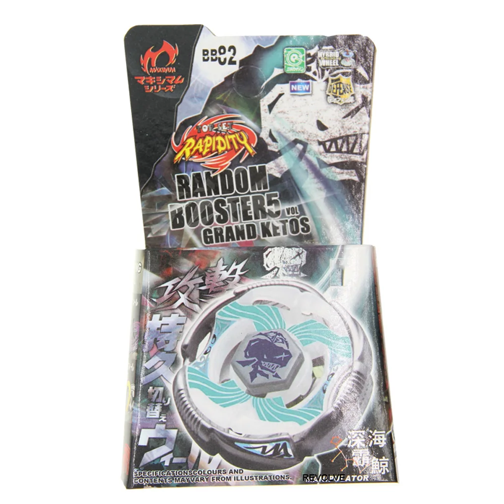 B X toupie burst beyblade girando topo grande cetus (ketos) t125rs ...