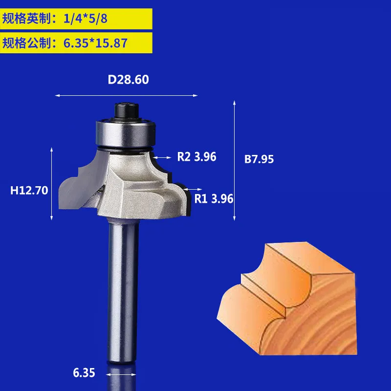 1pcs Woodworking Tools Double Roman Ogee Router Bit 1/4"SHK 5/8" cnc ...